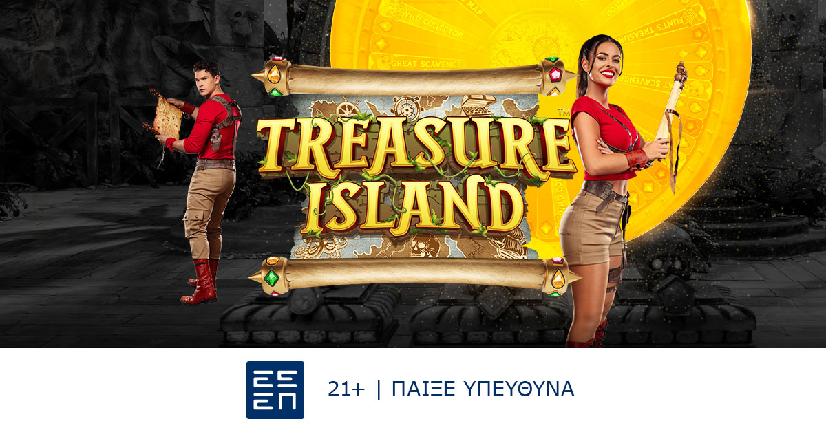 Παίζει παιχνιδάρα; Παίζει bwin με Treasure Island! - Betcosmos